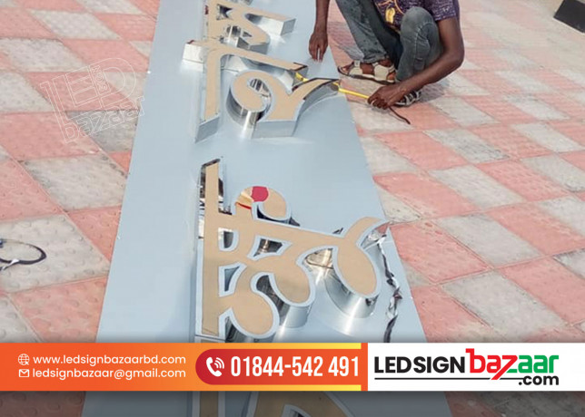 SS Bata Module Combined Letter LED Sign Board Neon Sign Board SS...